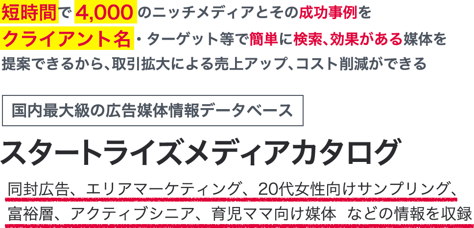 博報堂DYHD、代表取締役の異動を発表 2025年4月1日・6月27日付 - D2Cニュース