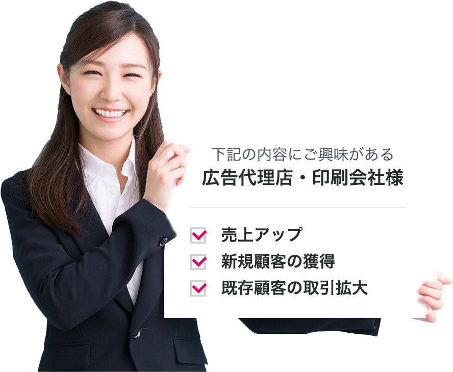 博報堂DYHD、代表取締役の異動を発表 2025年4月1日・6月27日付 - D2Cニュース