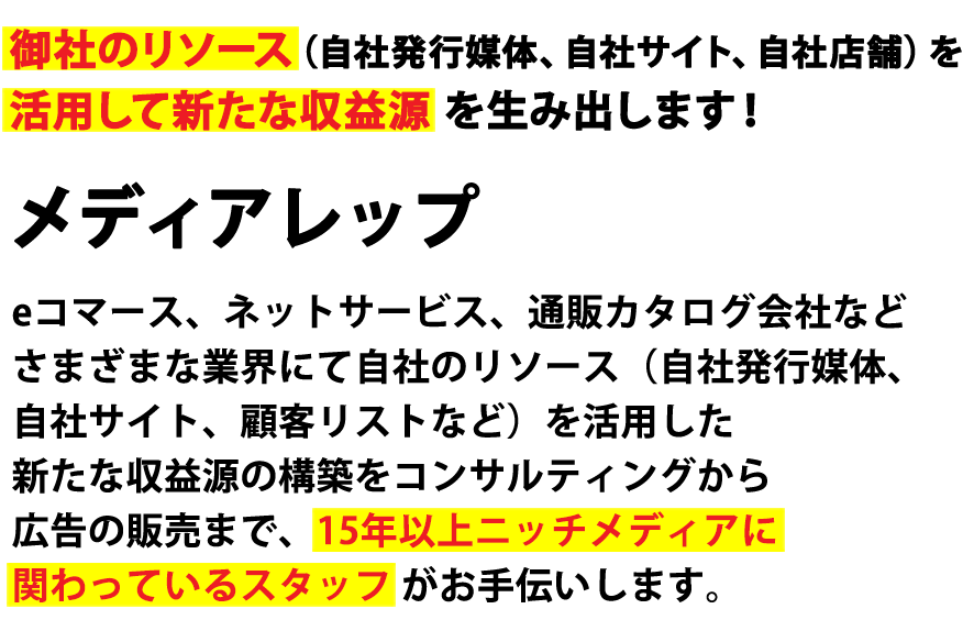 博報堂DYHD、代表取締役の異動を発表 2025年4月1日・6月27日付 - D2Cニュース