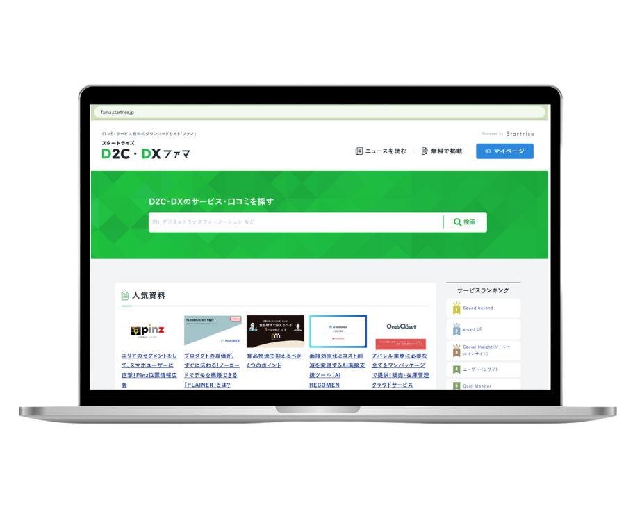 WOWOW、役員人事を発表 2025年4月1日付 - D2Cニュース